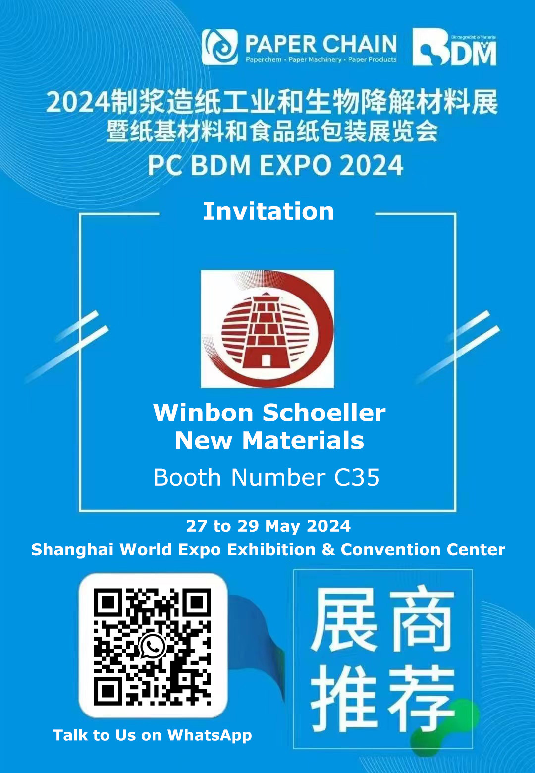Winbon Schoeller Invites You to Visit Us at PC BDM Expo 2024 in ...